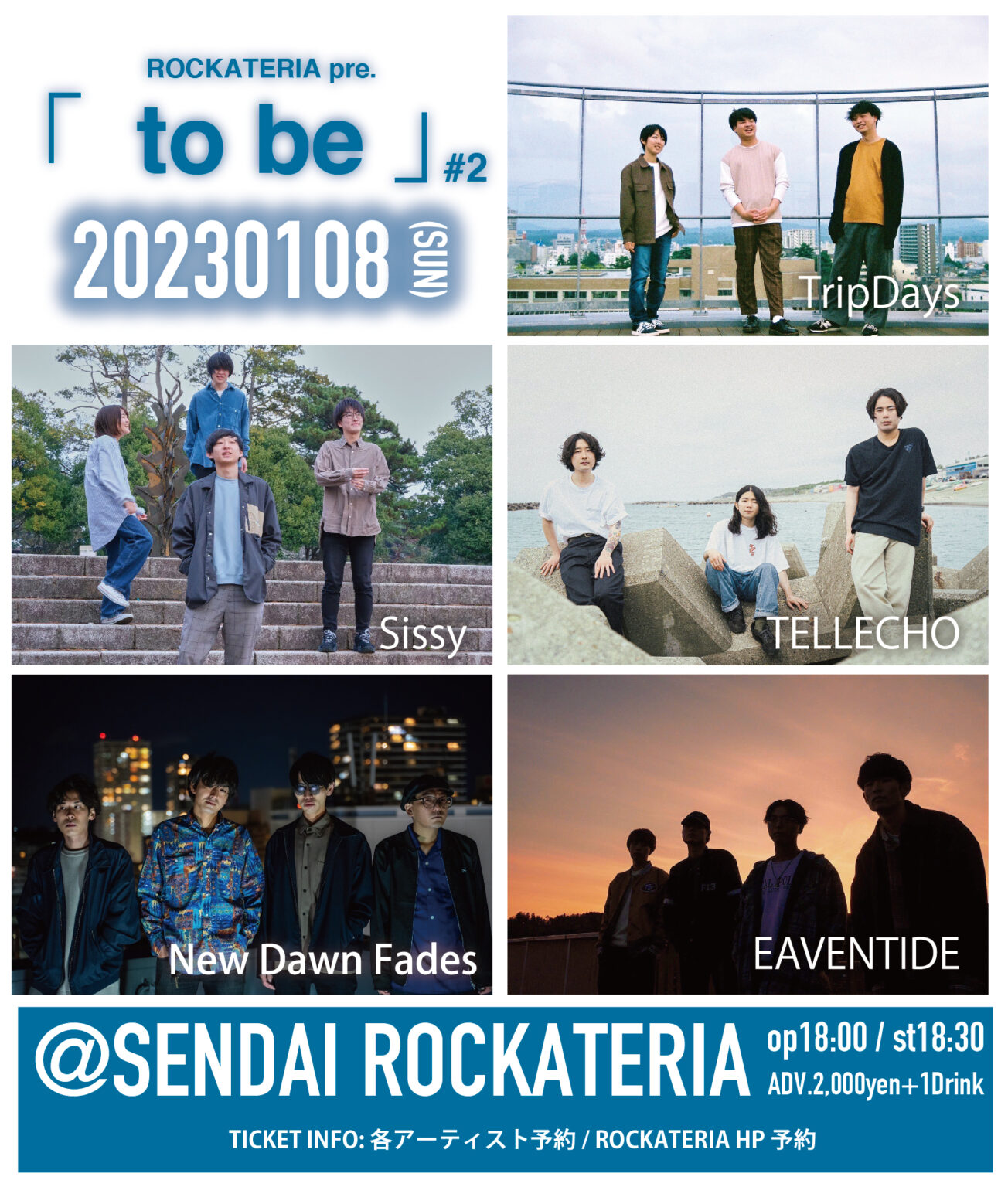 ROCKATERIA pre.「 to be 」#2 - ROCKATERIA