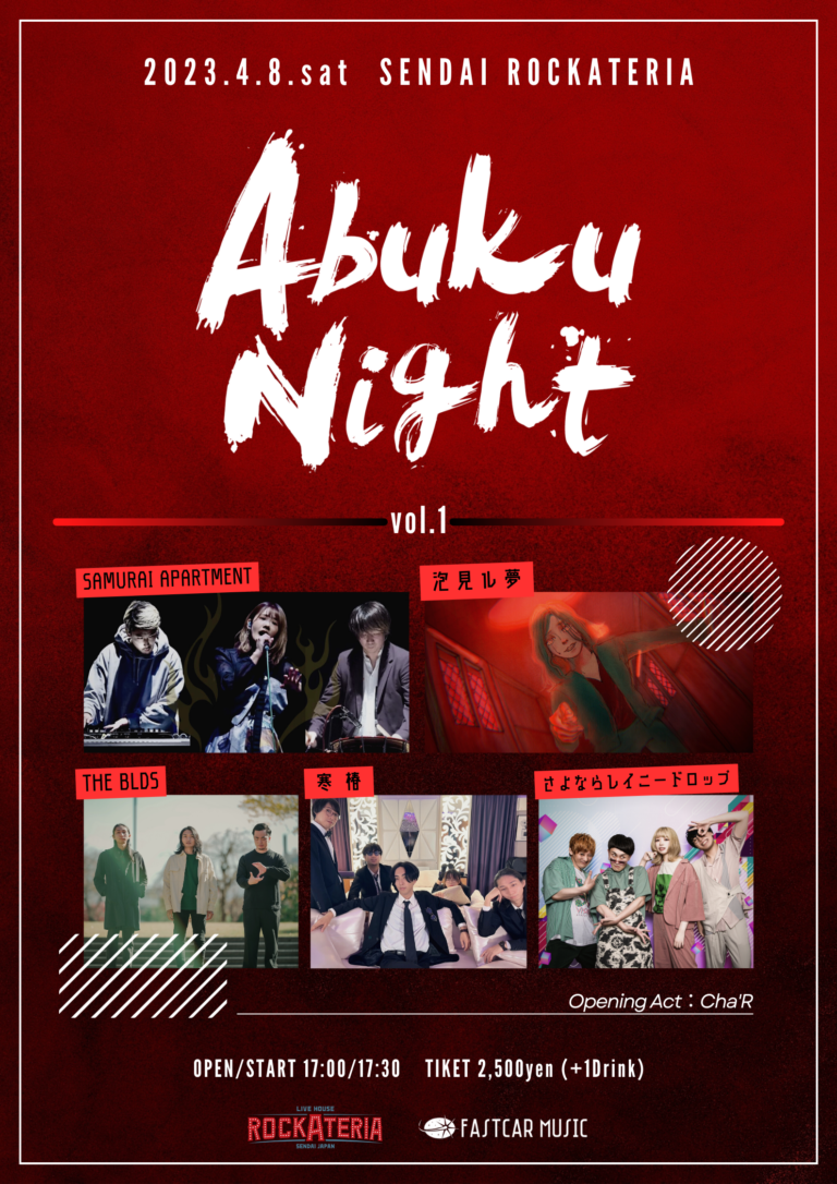 Abuku Night vol.1 - ROCKATERIA