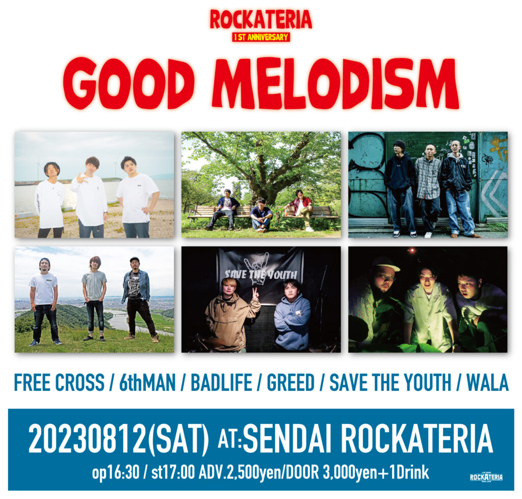 SCHEDULE - ROCKATERIA