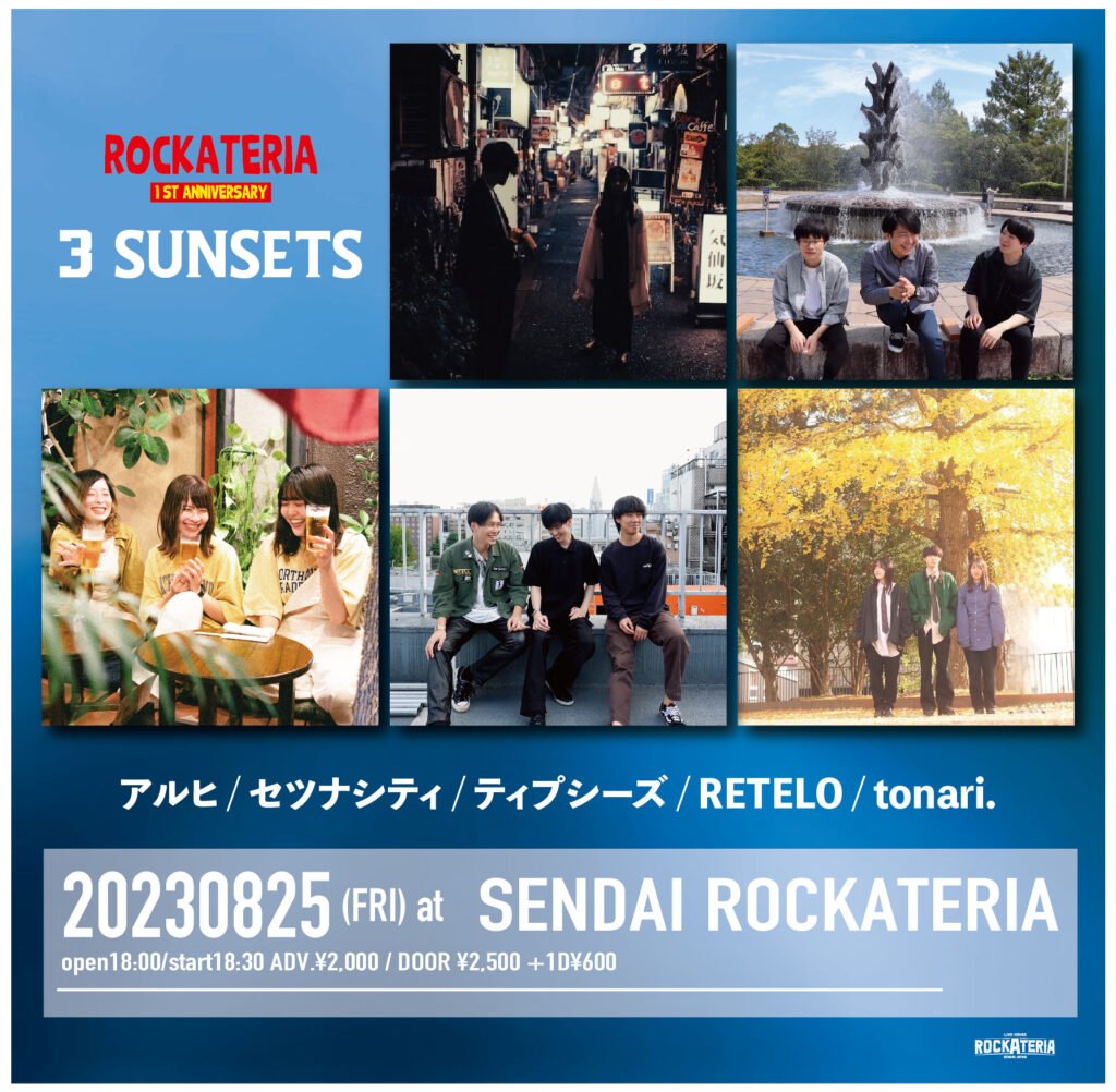 ROCKATERIA 1st Anniv.3 SUNSETS - ROCKATERIA
