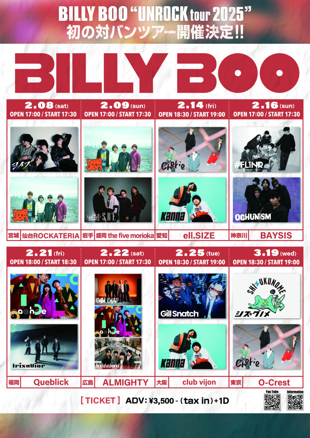BILLY BOO "UNROCK tour 2025" - ROCKATERIA